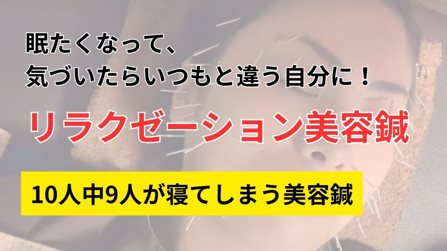 坐骨神経痛になった場合の正しい座り方とは？腰とお尻の負担を軽減させる方法を解説！ 熊本のひがし鍼灸整体院