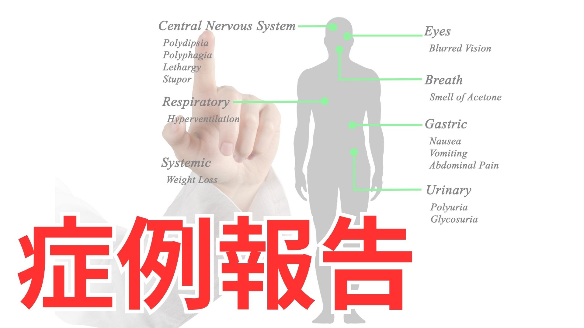 【簡単】椅子にタオルを敷いて骨盤を立てる方法|正しい座り方で腰痛や肩こり予防 熊本のひがし鍼灸整体院