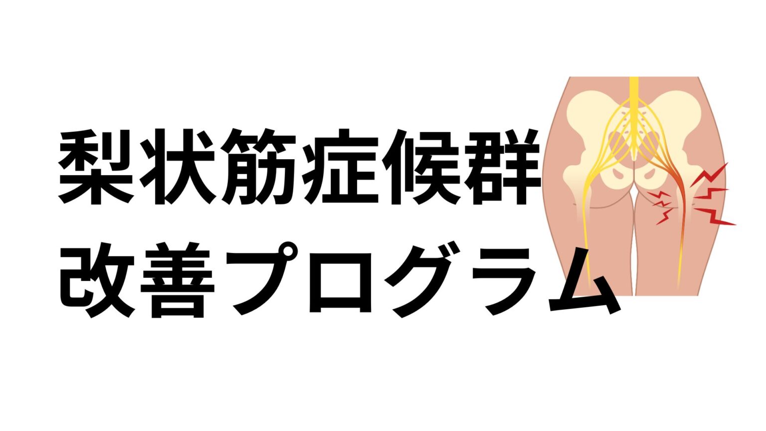 耳鳴りや突発性難聴に効果のあるツボ5選｜効果的な押し方も解説 熊本のひがし鍼灸整体院