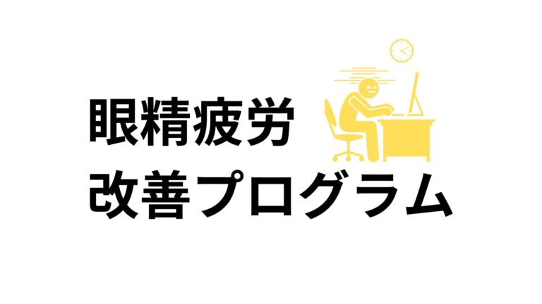 耳鳴りや突発性難聴に効果のあるツボ5選｜効果的な押し方も解説 熊本のひがし鍼灸整体院