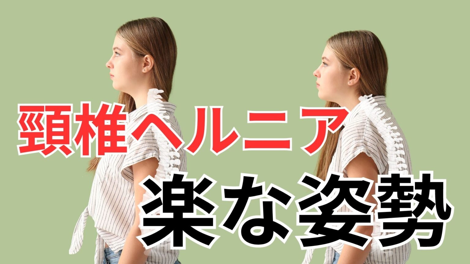 首の付け根を押すと痛いのはなぜ？腫れの原因やストレッチなどの対処法も解説 熊本のひがし鍼灸整体院